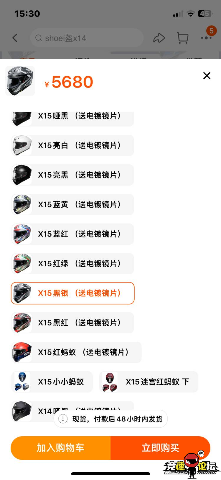 她走了，它还在（SHOEI X15 TC5）含泪出-竞速车友会 - 591moto