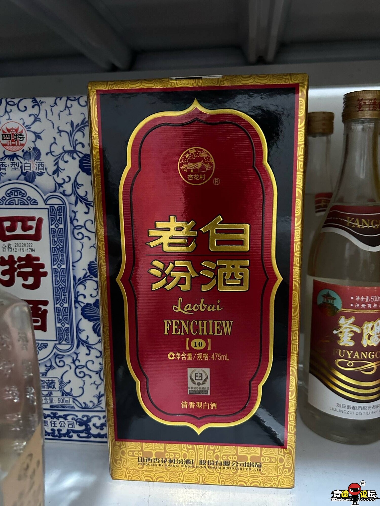 仓库到期了，亏本处理点白酒，持证经营，东西保真-竞速车友会 - 591moto