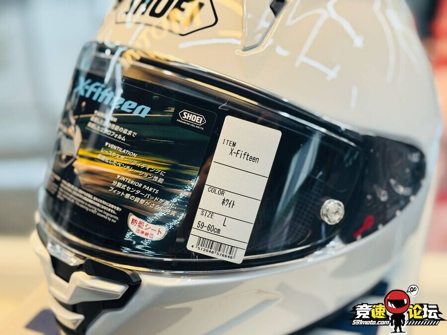 出个 全新SHOEI X15 素白-竞速车友会 - 591moto