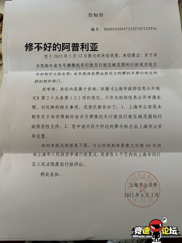 买车时候谁告诉你必须要沪牌的？高位套牢党们-竞速车友会 - 591moto