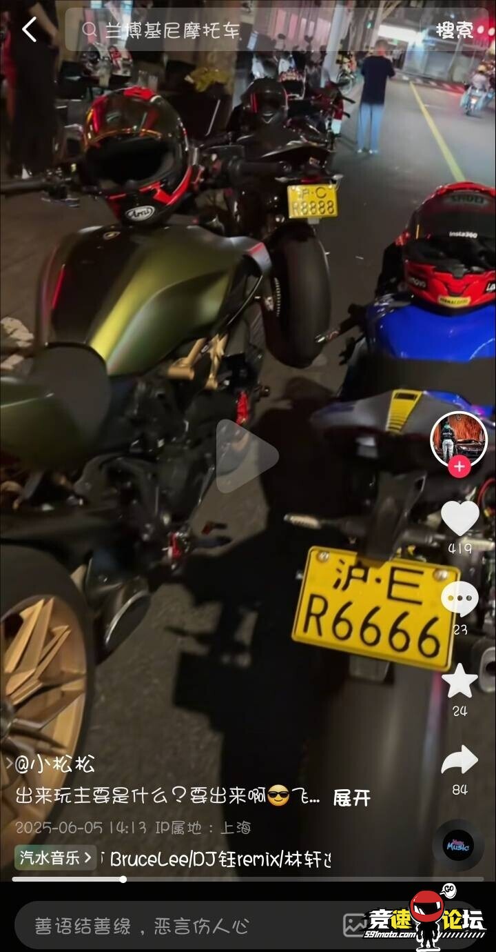 好跳啊-竞速车友会 - 591moto