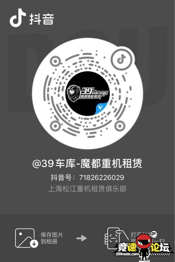 松江1000平机车俱乐部『39车库魔都重机租赁』即将重启！-竞速车友会 - 591moto