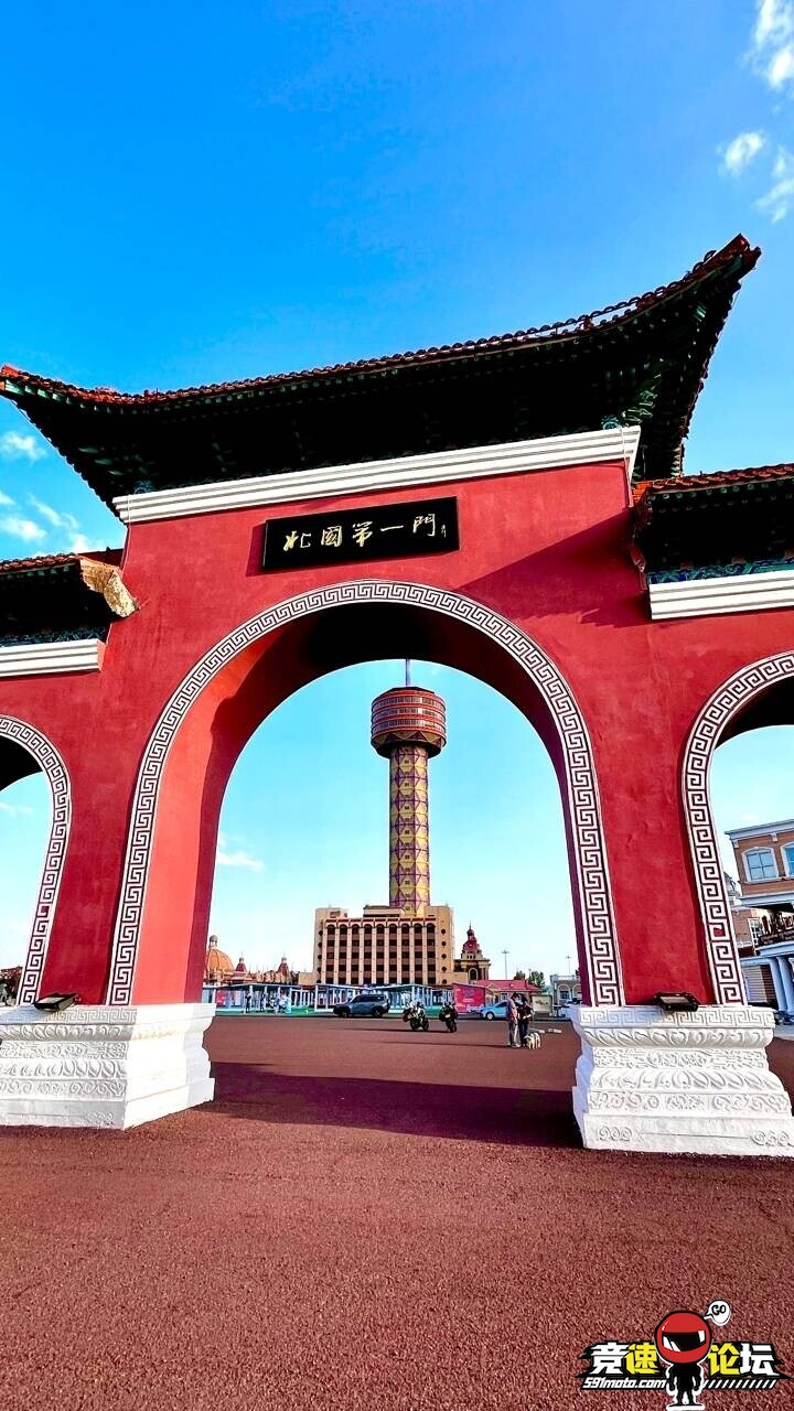 避暑-竞速车友会 - 591moto