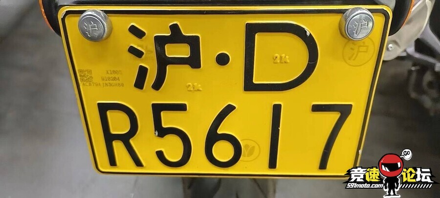 【MOTO BOX】最新到沪A活单一张，仅限今日地板价-竞速车友会 - 591moto
