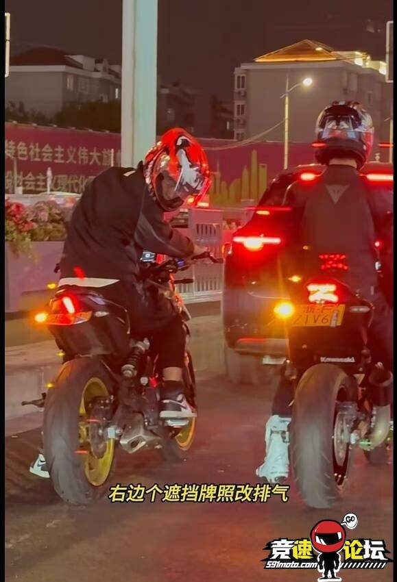 摩界门派认领-竞速车友会 - 591moto