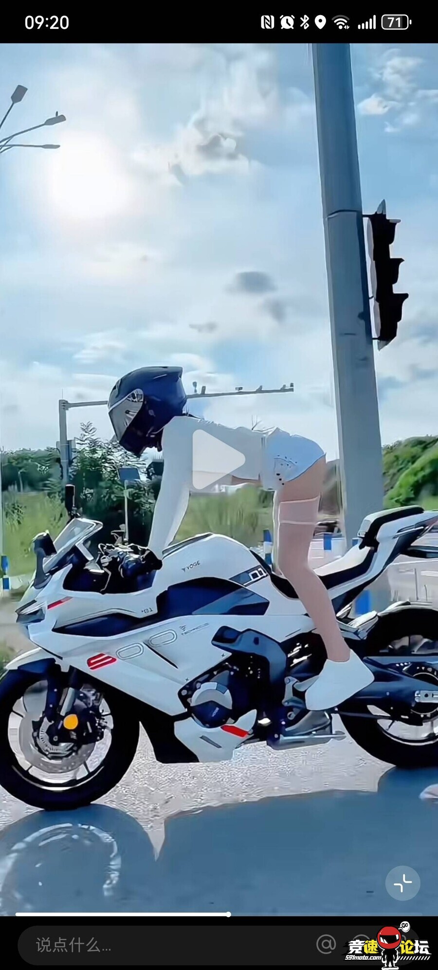 发点大家爱看的，论坛越来越没意思了-竞速车友会 - 591moto