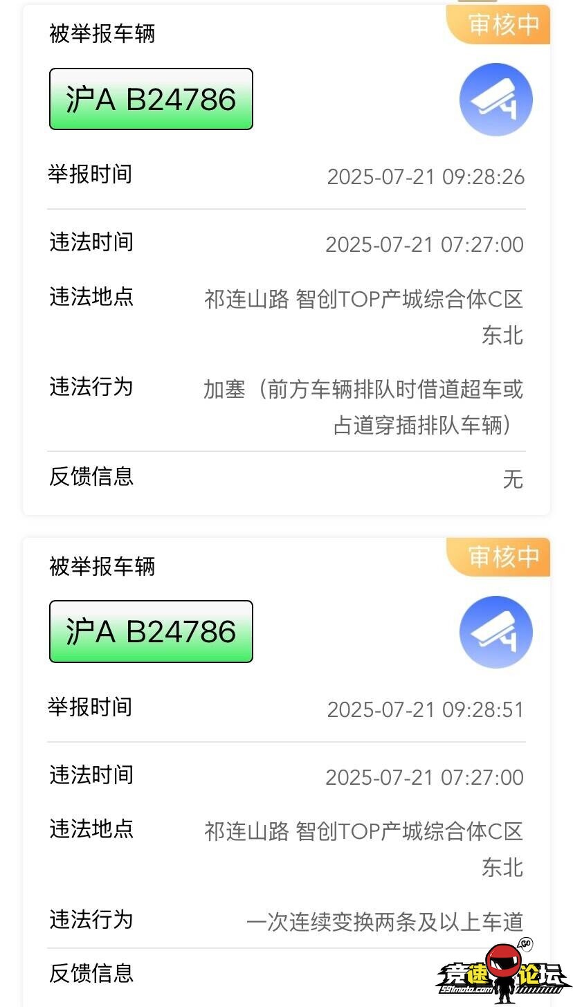 遇到册佬了!!!-竞速车友会 - 591moto