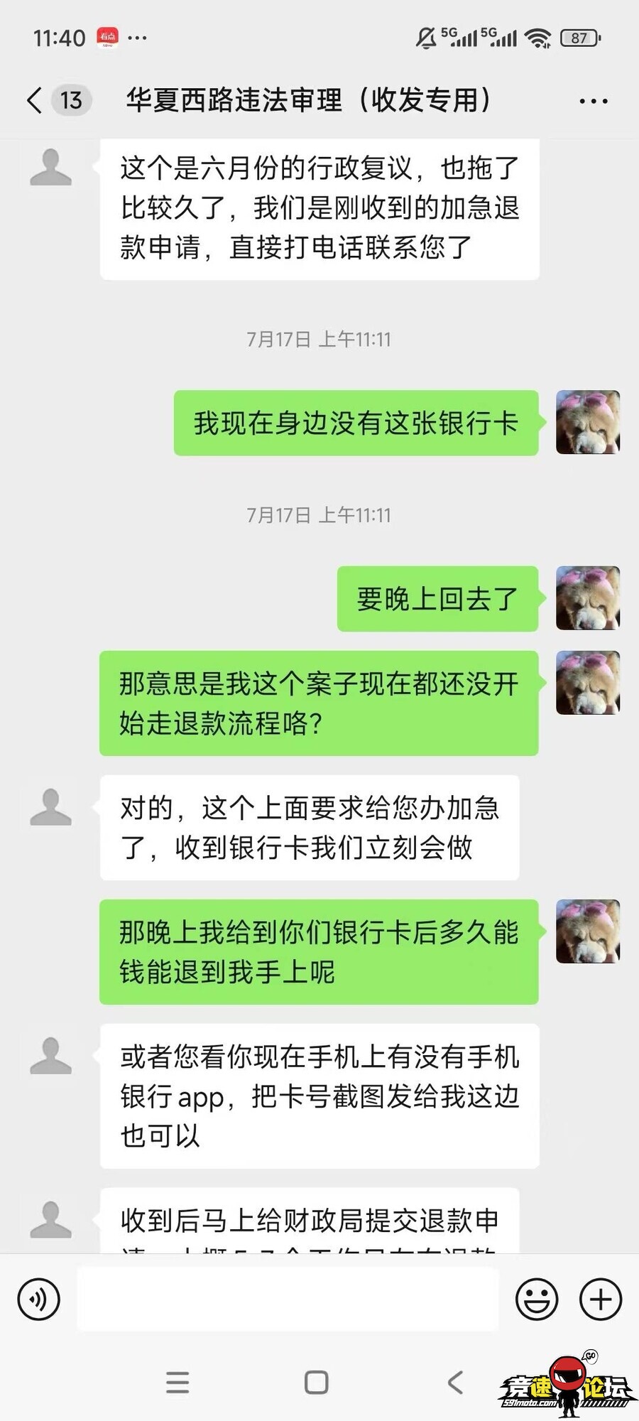 黄A黄C都出手好多，转外牌维权了竞速里还有几个喷子拿牌照当营生呢？-竞速车友会 - 591moto