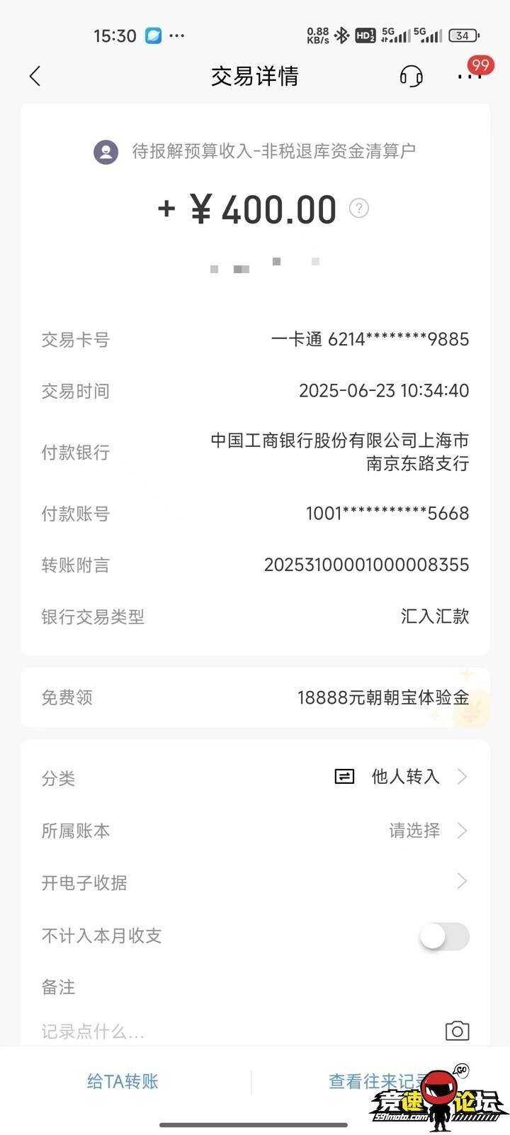 黄A黄C都出手好多，转外牌维权了竞速里还有几个喷子拿牌照当营生呢？-竞速车友会 - 591moto