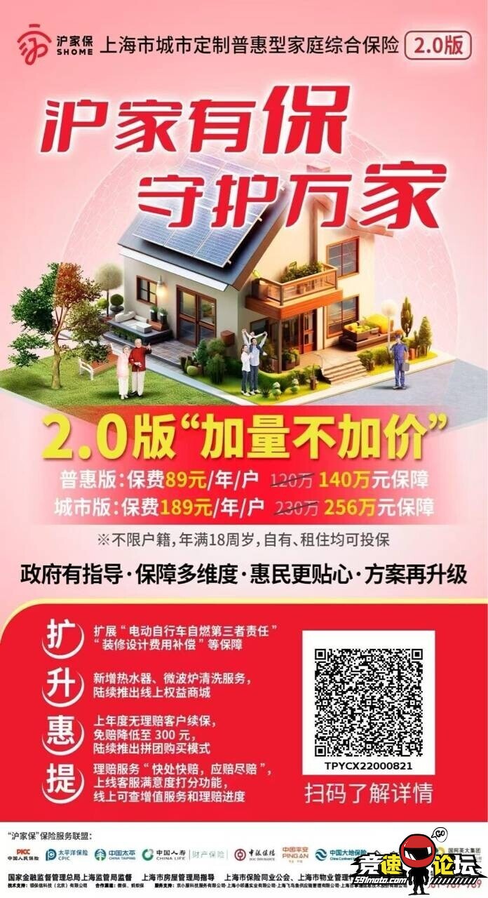 免费赠送，福利-竞速车友会 - 591moto