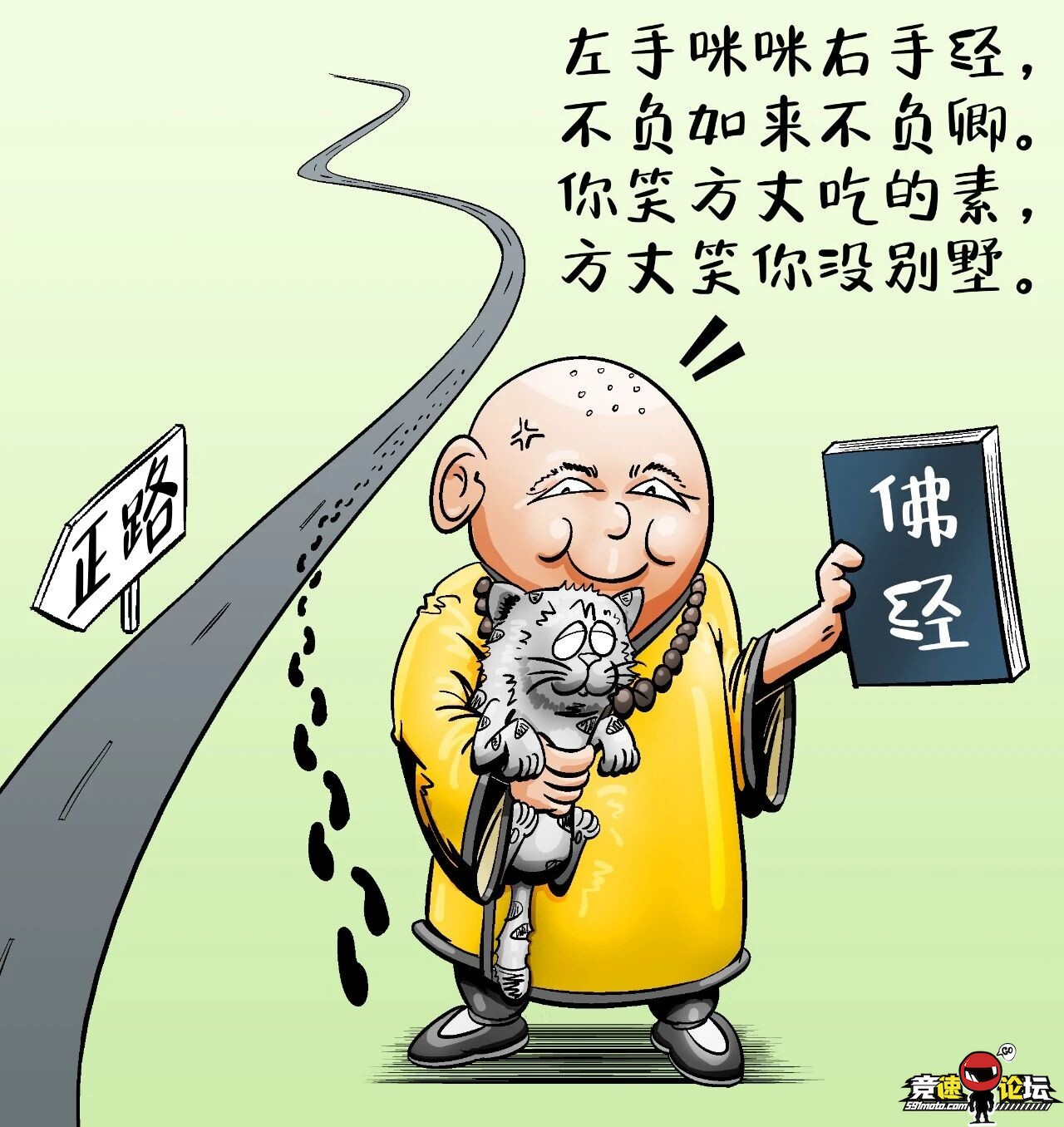 别不信！释永信翻车警示录：中国摩托车圈正在重蹈覆辙！-竞速车友会 - 591moto