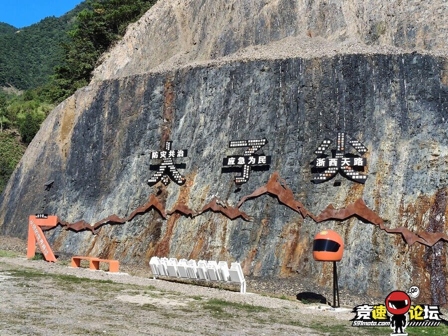 延迟的〔休TIME 〕＂臭＂出了天际-竞速车友会 - 591moto