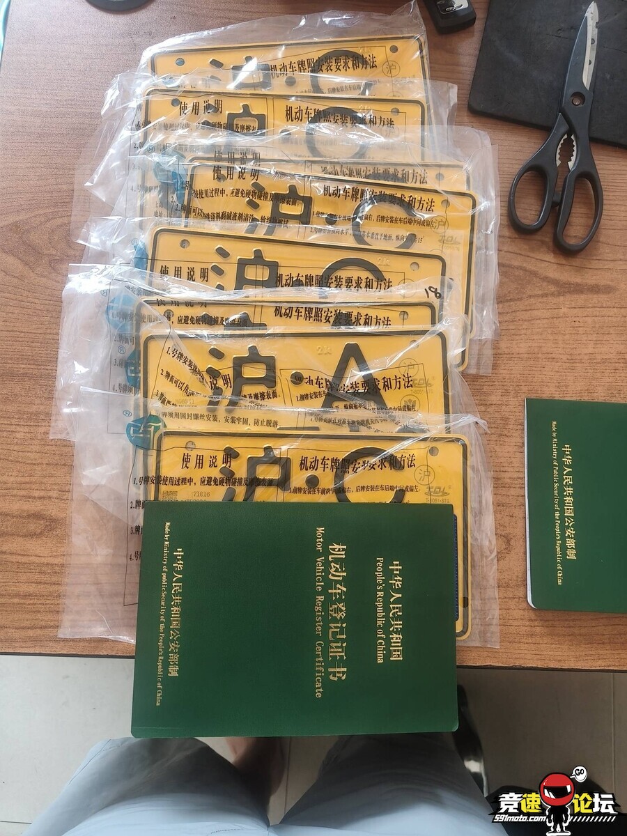 出售黄c24年幼兽110支持任何交易，继续高价收黄AC蓝A带车，全网最低价出AC-竞速车友会 - 591moto