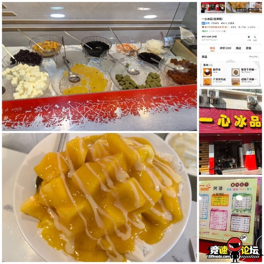 沿海长途摩旅分享-竞速车友会 - 591moto