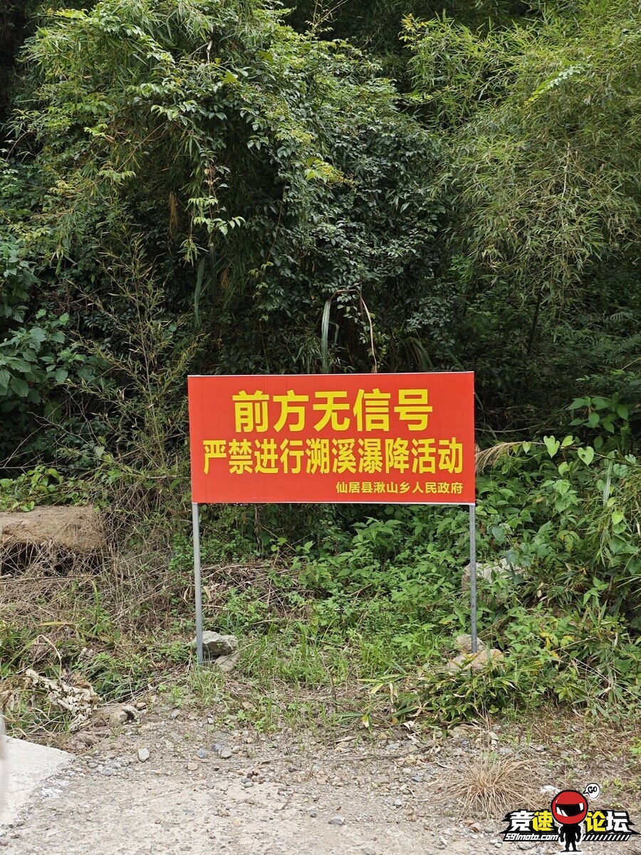 单飞仙居-缙云-黄山-竞速车友会 - 591moto