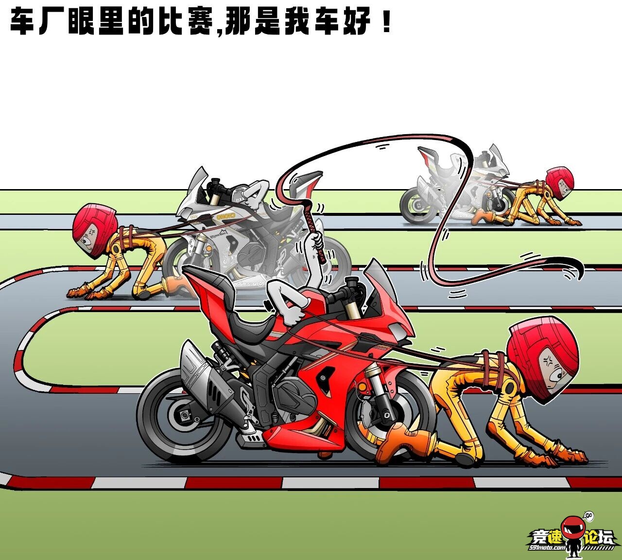 各种人眼里的摩托车比赛，赫璐轮胎封神成都赛道！-竞速车友会 - 591moto