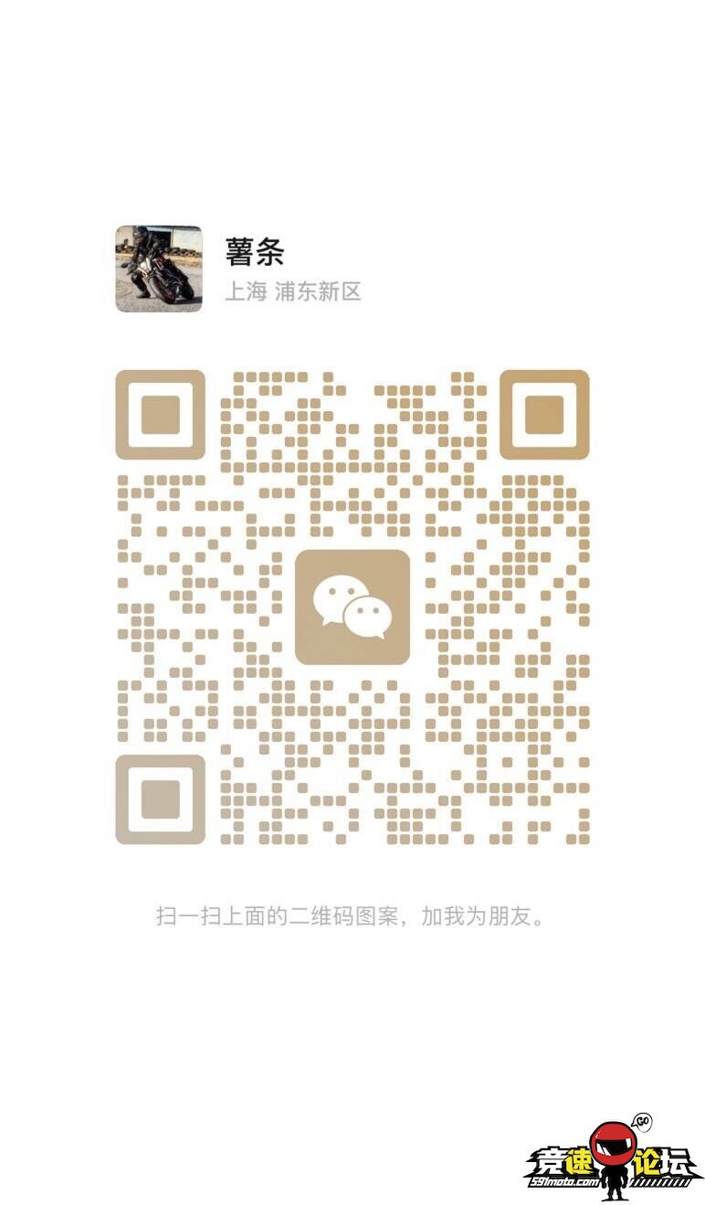 收黄A，要出的自己报价-竞速车友会 - 591moto