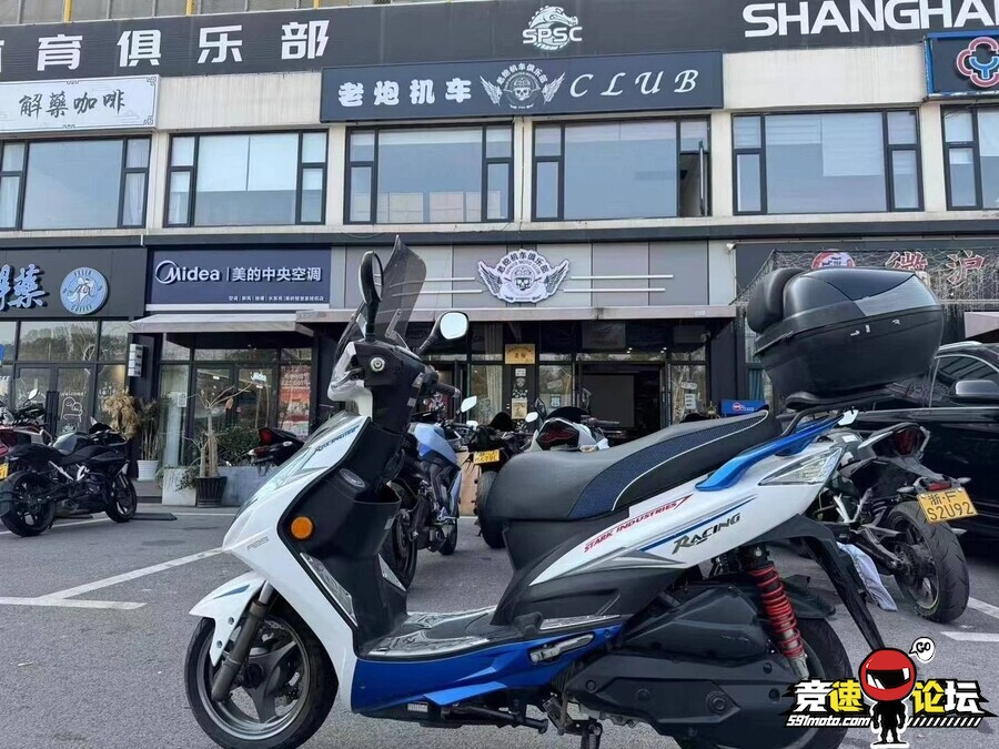光阳CK150-竞速车友会 - 591moto